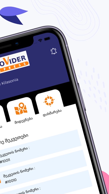 ProviderExpress by Deliveres