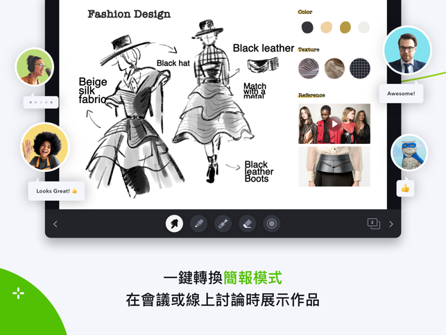 【iOS APP】NoteLedge Ultimate 全能影音手繪筆記 – Dr.愛瘋 APP Navi
