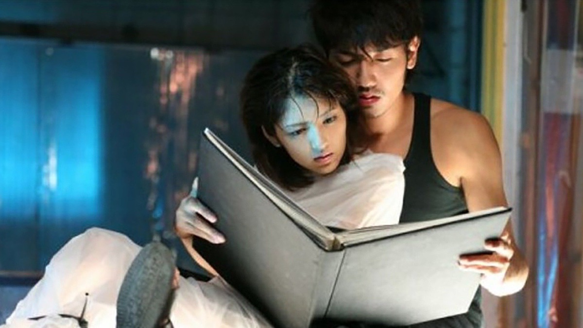 Shisei: The Tattooer | Apple TV