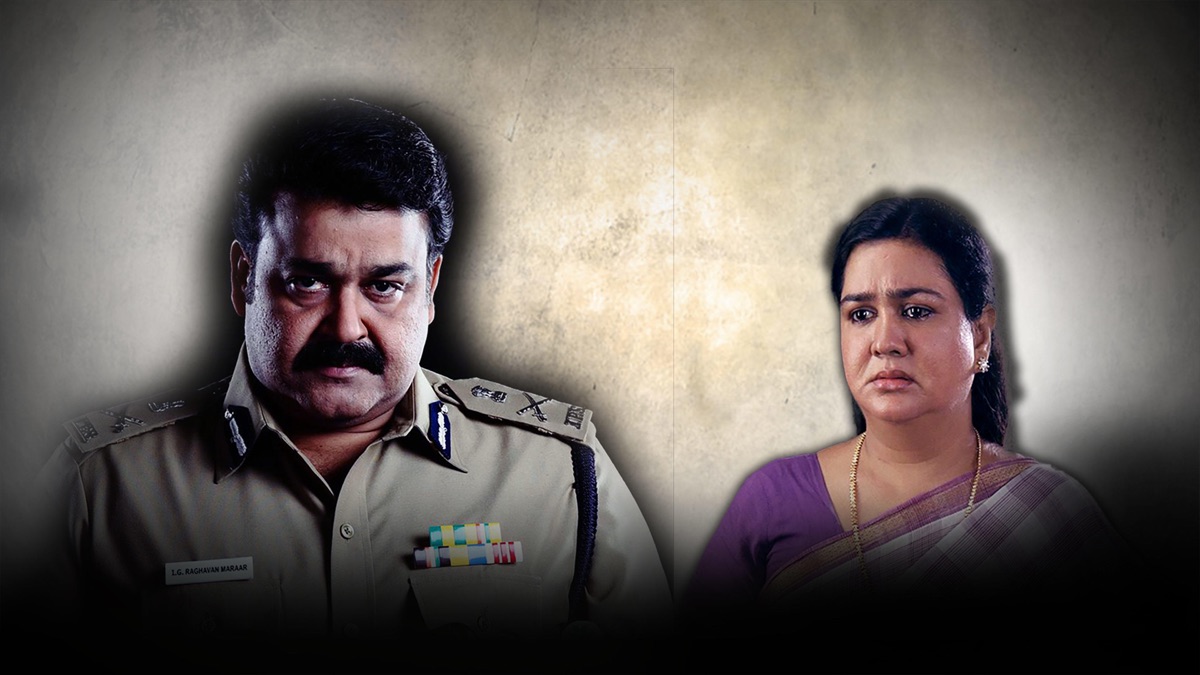 Pathamudayam - Apple TV