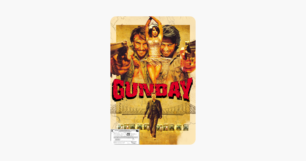 Gunday On ITunes gunday-on-itunes