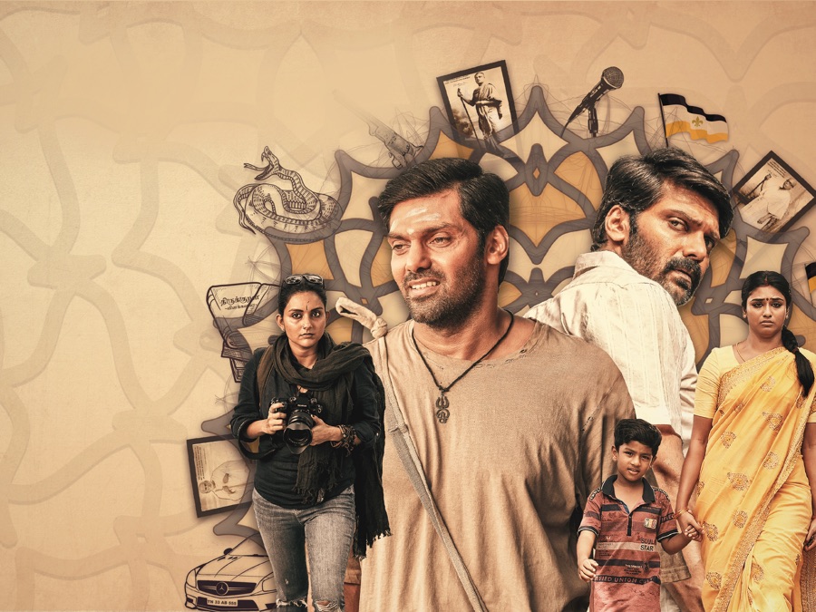 Magamuni | Apple TV (IN)