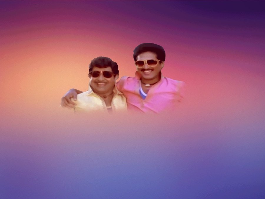 Chinnodu Peddodu - Apple TV