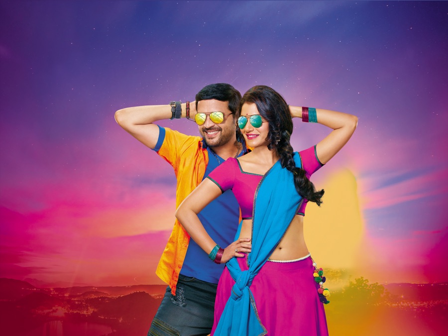 Guru - Marathi - Apple TV (CA)