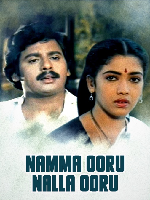 Namma Ooru Nalla Ooru - Apple TV