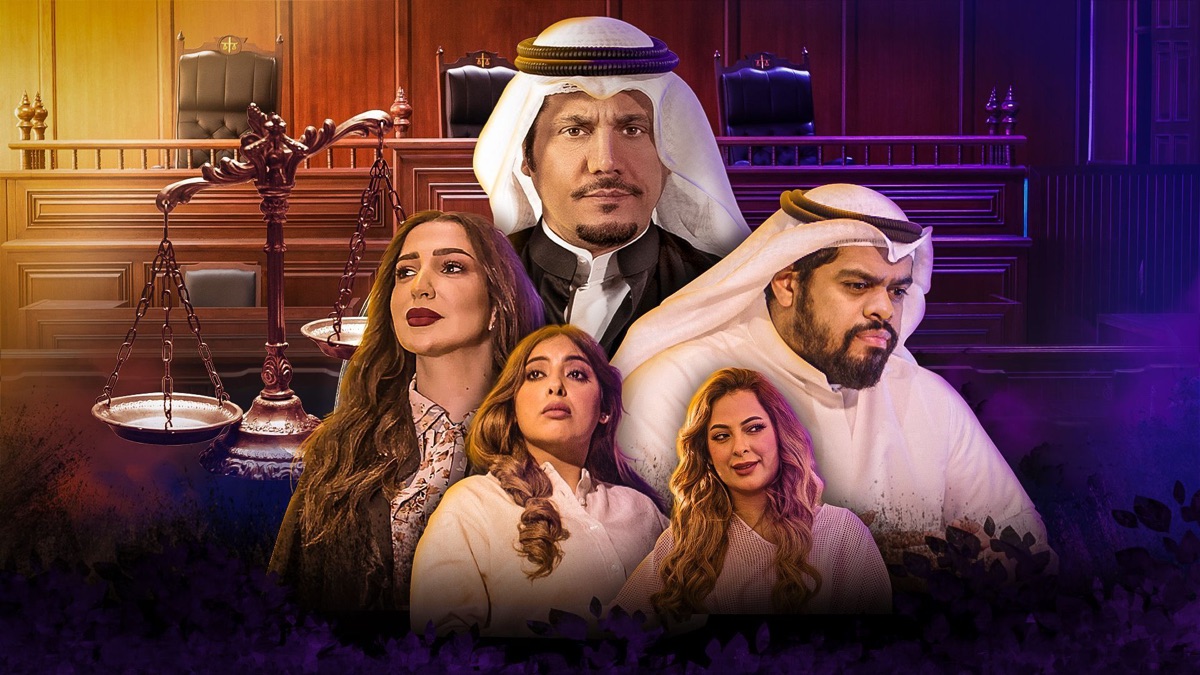 Abshir Bi Al Saad | Apple TV (JO)