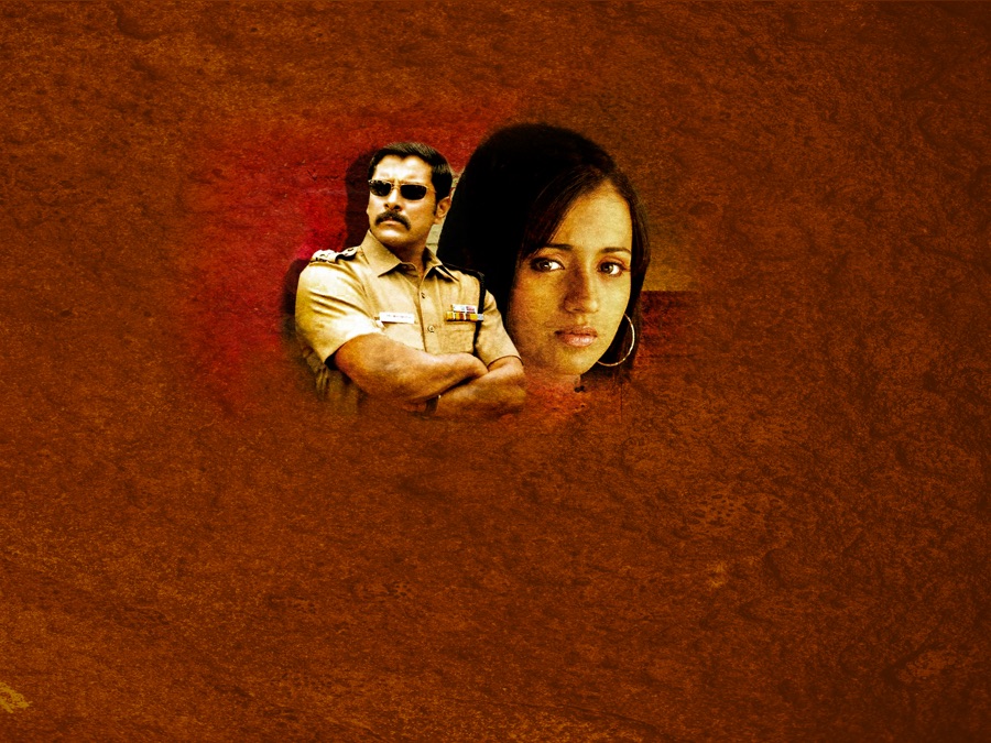 Saamy - Apple TV (UK)