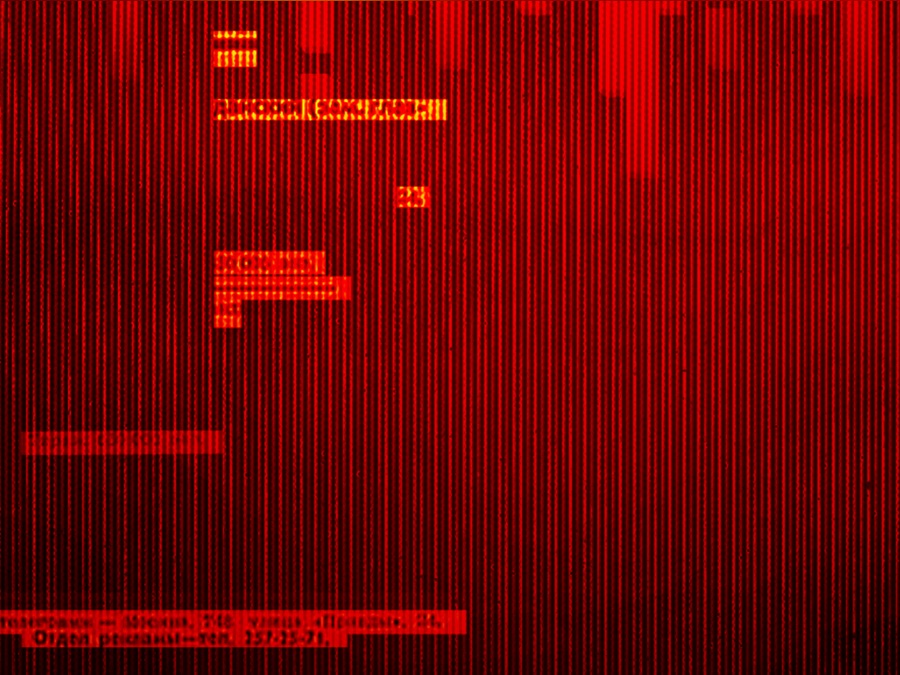 The Tetris Murders | Apple TV