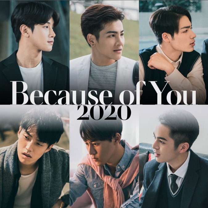 Por ti 2020 | Apple TV (MX)