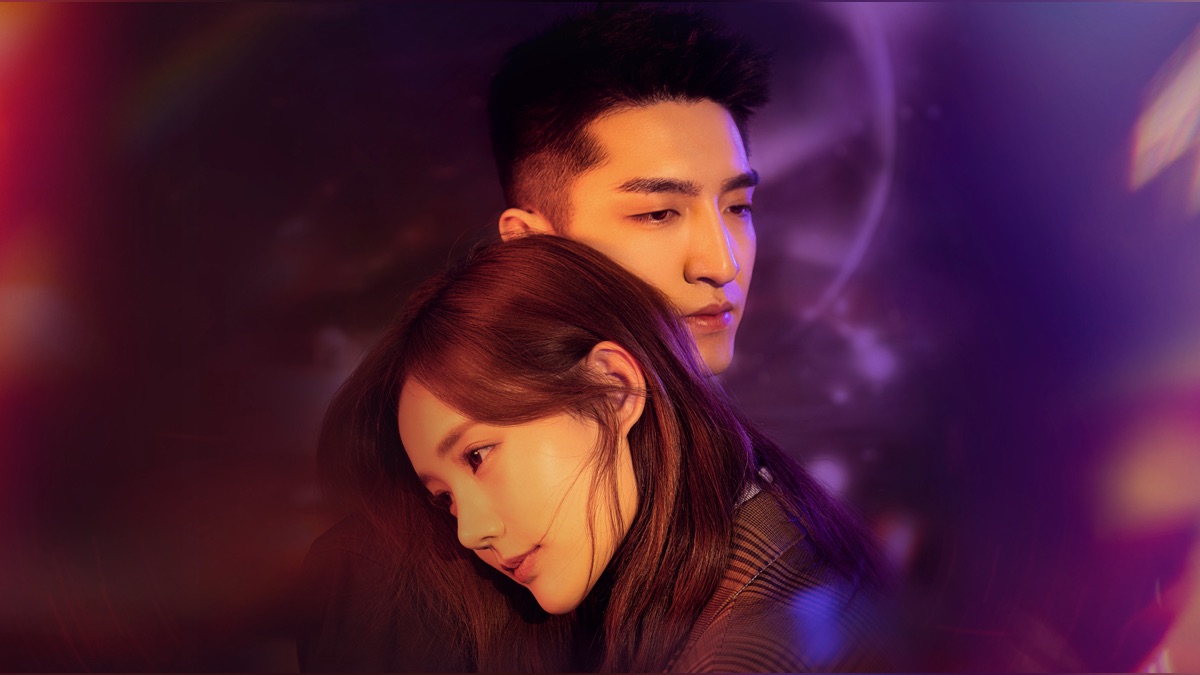 My Deepest Dream - Apple TV