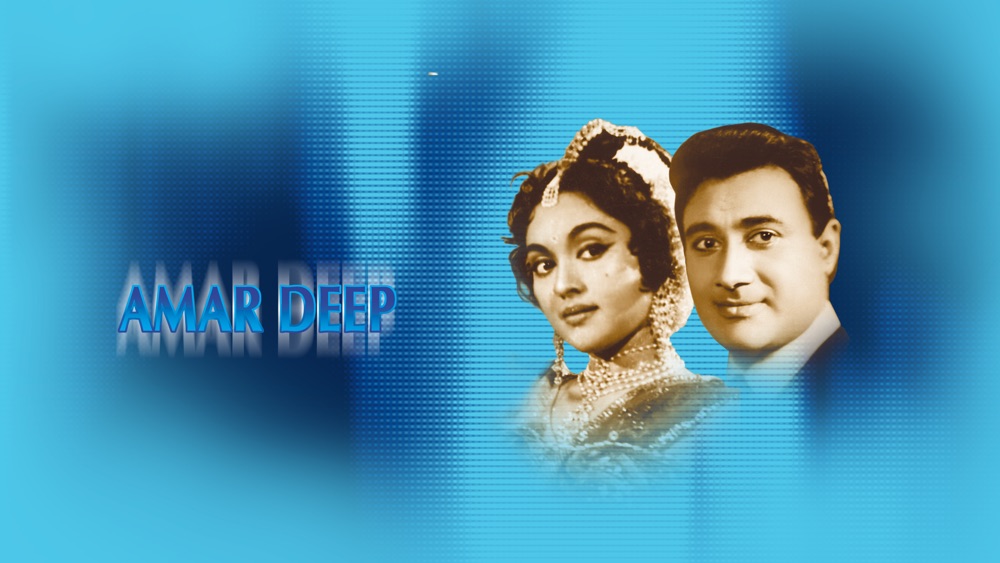 Amar Deep | Apple TV