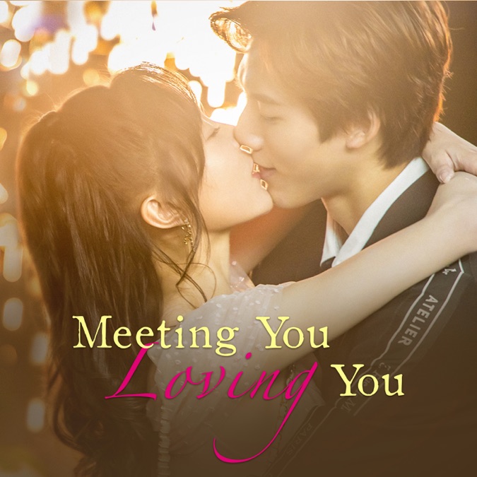 Meeting You Loving You - Apple TV