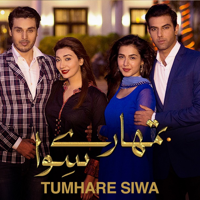 Tumhare Siwa - Apple TV (UK)