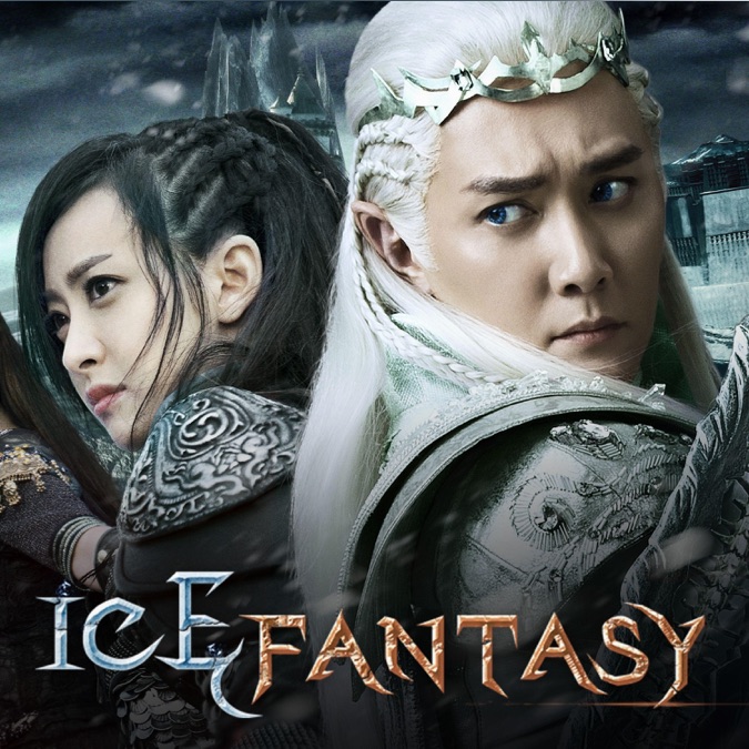 Ice Fantasy | Apple TV