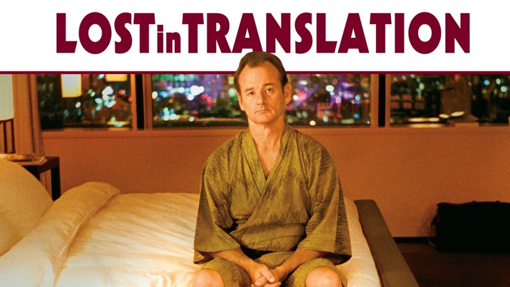 Broken Flowers on Apple TV