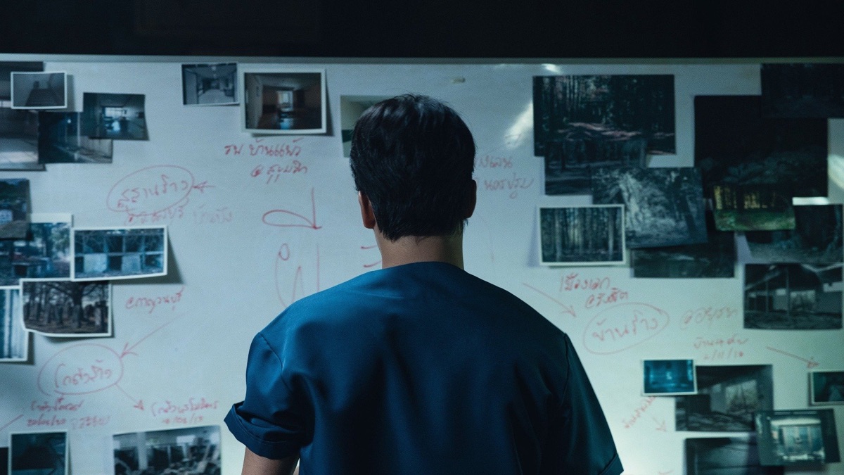 Ghost Lab | Apple TV