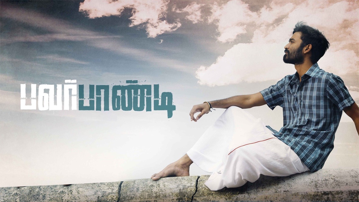 Pa.Paandi | Apple TV