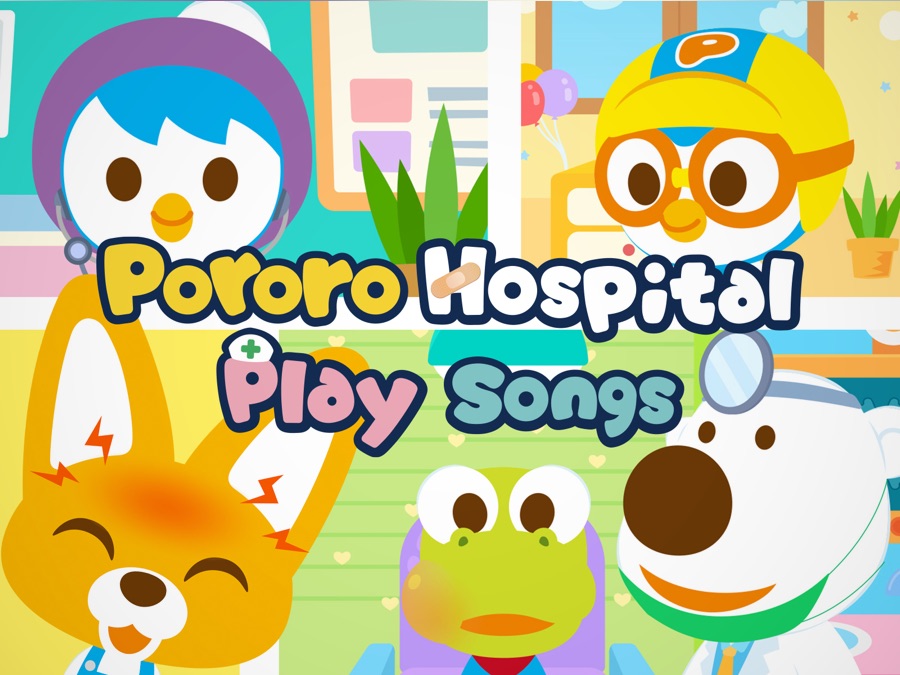 Pororo Hospital Play Songs | Apple TV